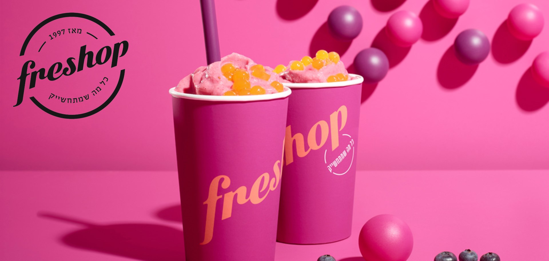 מגה הטבות לאן שתבחרו | מגה לאן