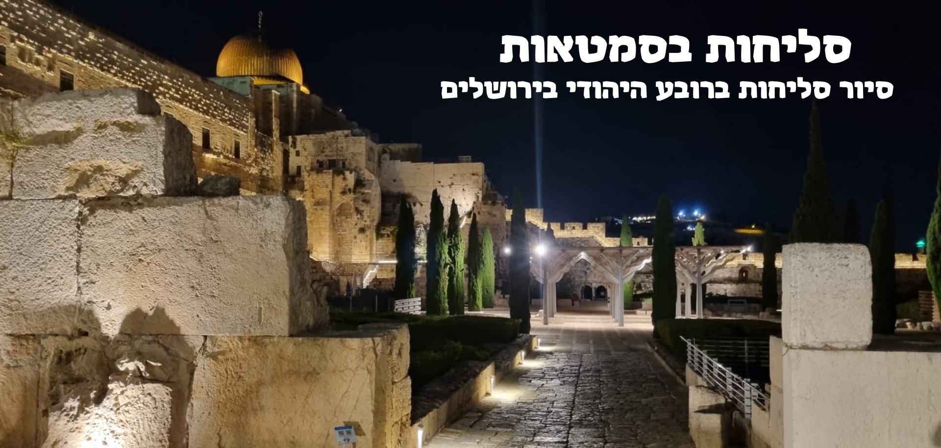 מגה הטבות לאן שתבחרו | מגה לאן